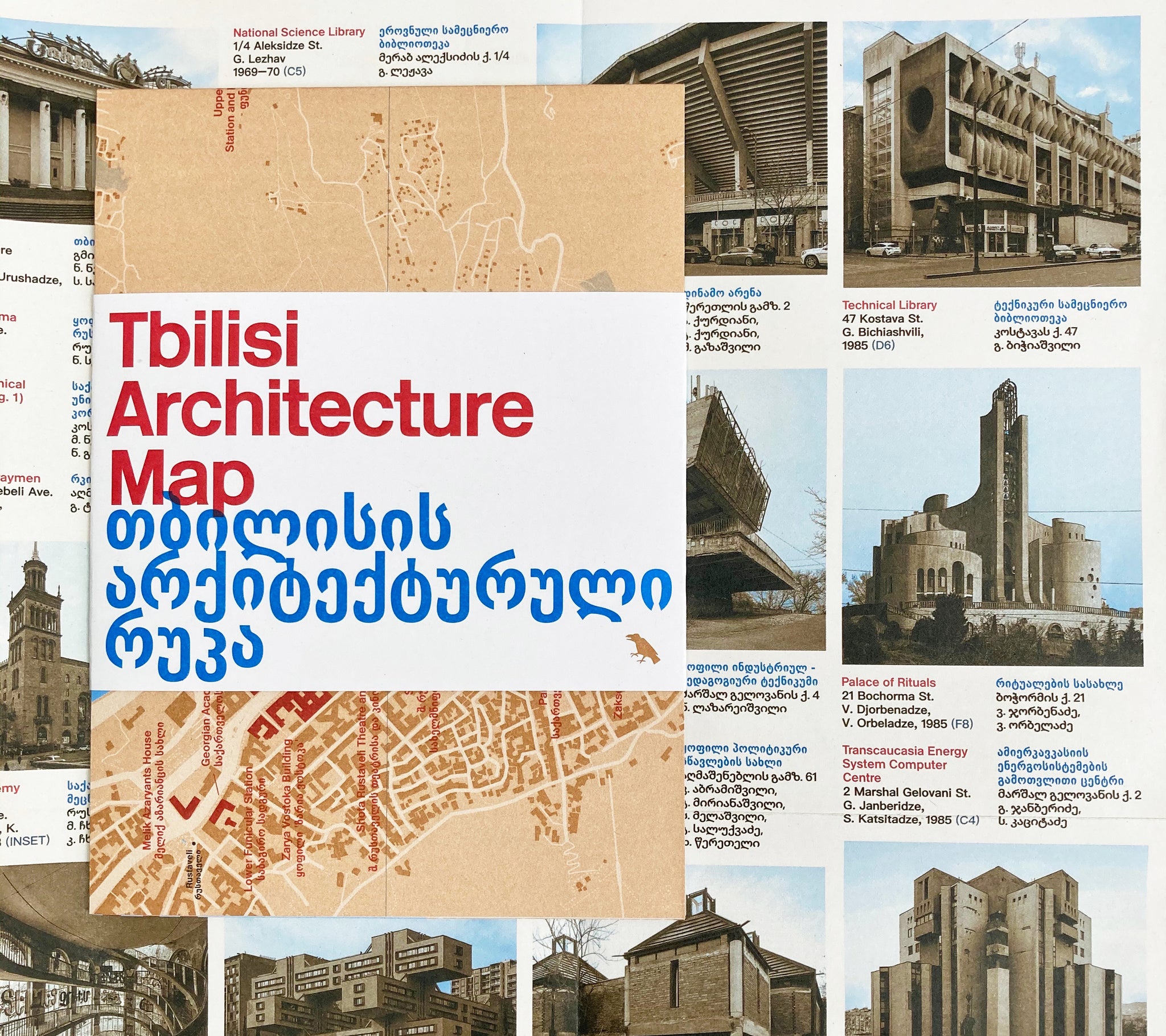 Tbilisi Architecture Map - Guide to Tbilisi's 20th century architecture ...